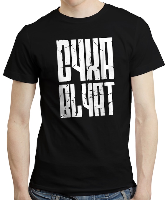 Cyka Blyat Russian Slav Style Retro Cheeki Boris Funny Gamer | Etsy France