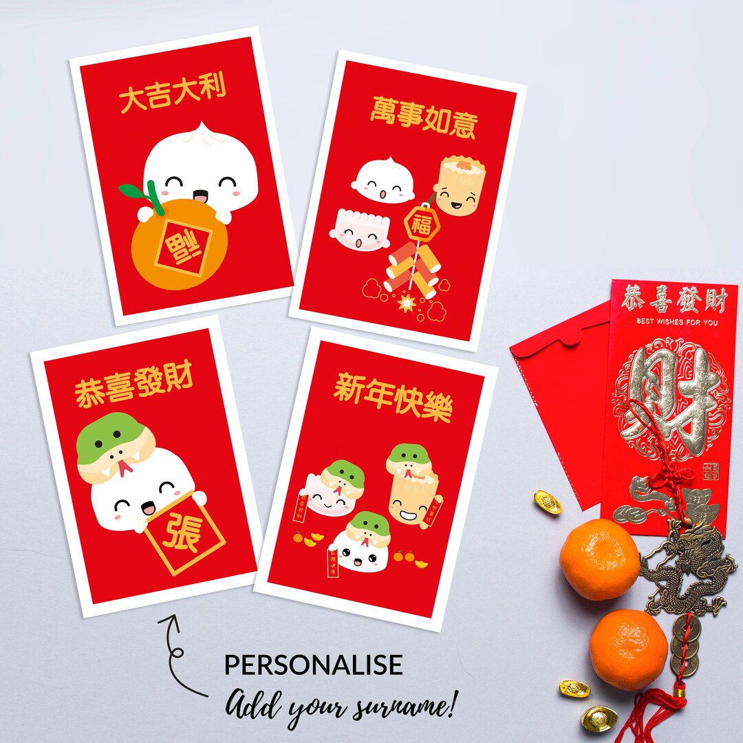 Chinese New Year Dim Sum Card - Greeting Card - Lunar New Year - Etsy