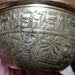 Antique Middle Eastern Repousse Brass Bowl, Antique 1910s Hand Crafted ...