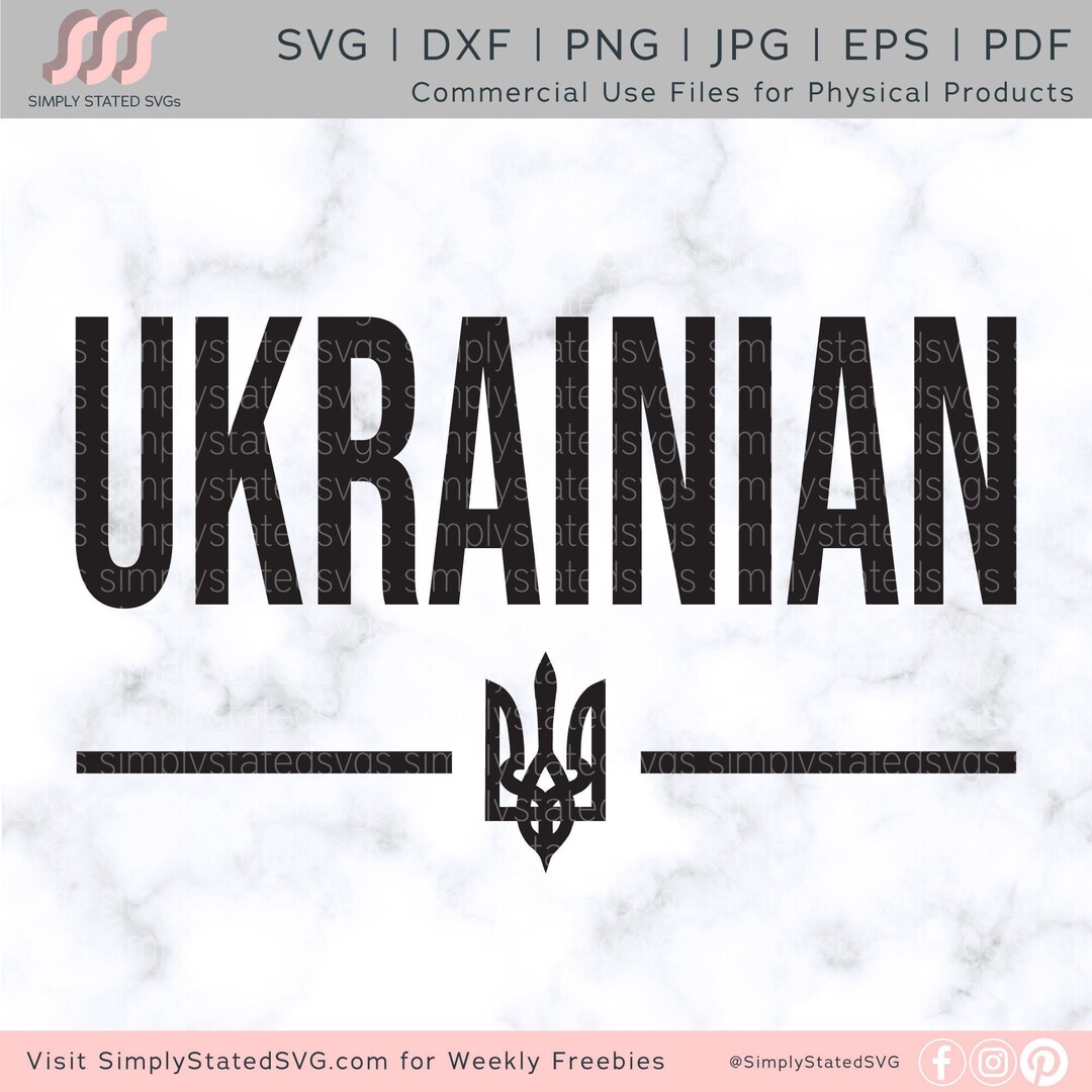 Ukrainian Tryzub SVG Ukrainian Trident SVG Ukrainian SVG Ukrainian ...