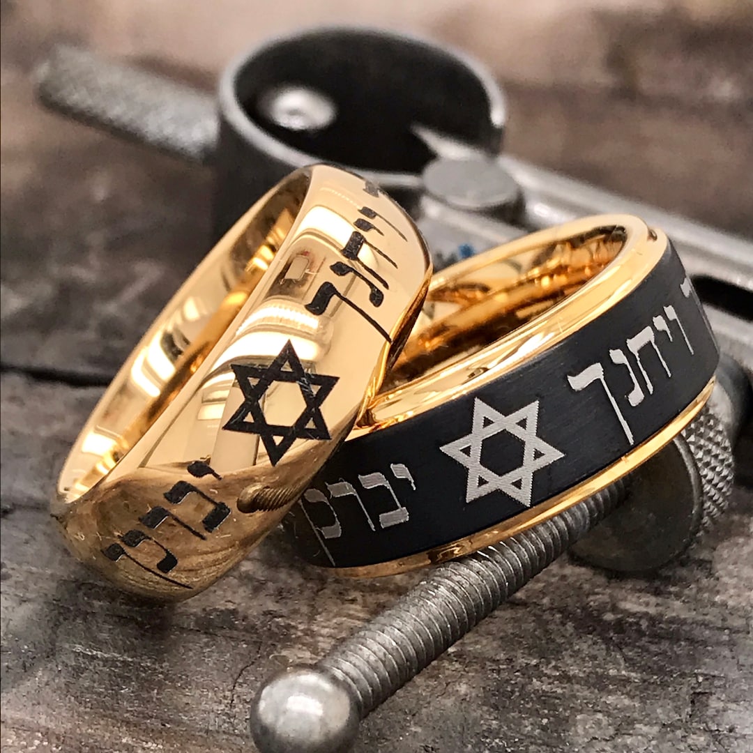 Jewish Wedding Band Set His and Hers Matching Wedding Bands Star of ...