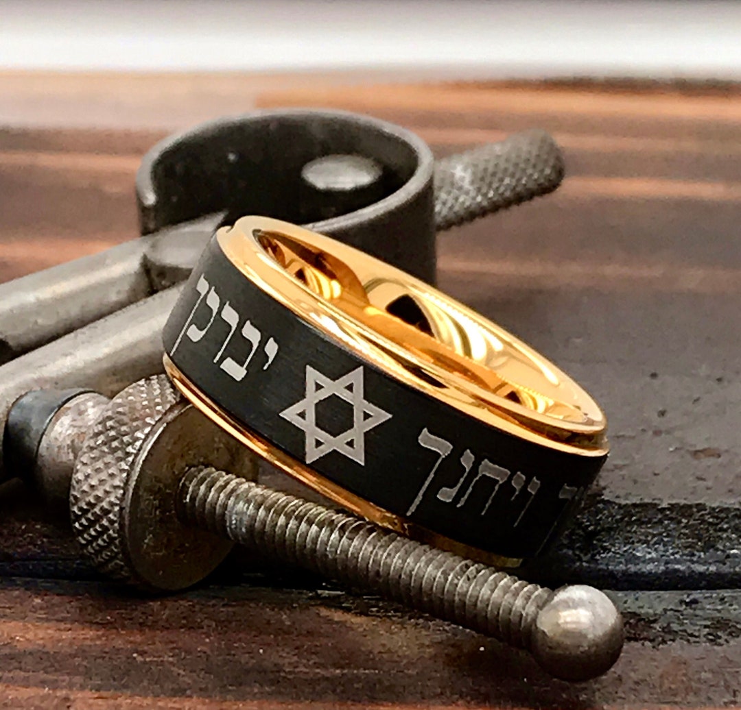 Star of David Ring Personalized Hebrew Ring Prayer Ring Wedding Band ...