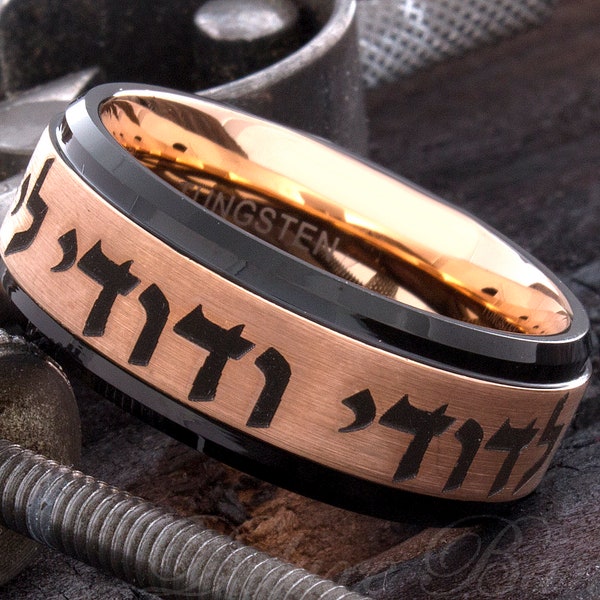 Ani L'dodi Rings - Etsy