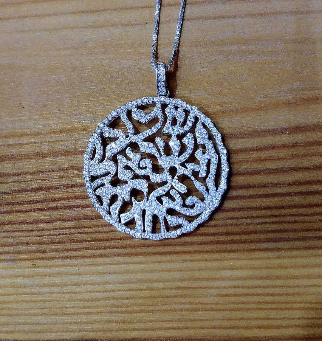 Shema Necklace, Sterling Silver Shema Yisrael (full Sentence One ...