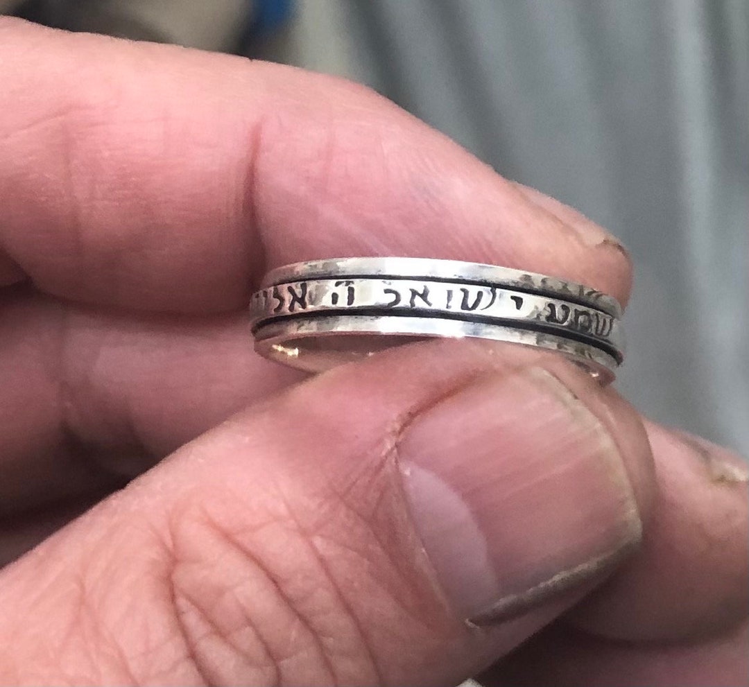 Shema Ring, Shema Israel Ring,spinning Shema Israel Band, Band Ring ...