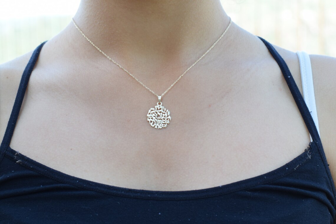 Shema Israel Necklace Gold Necklace Shema Gold Necklace 14k - Etsy