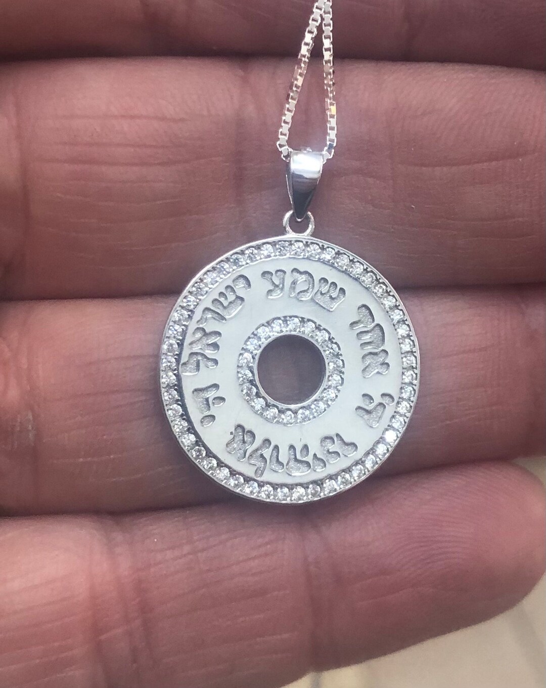 Shema Necklace, Sterling Silver Shema Yisrael (full Sentence One ...