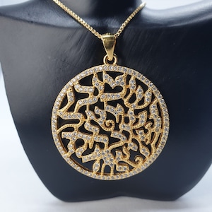 Shema Necklace, Gold Shema Israel Necklace, CZ Shema Israel, Unique ...