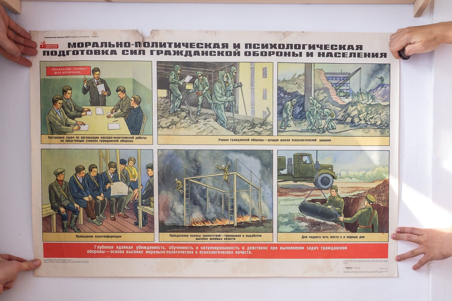 Propaganda poster Chernobyl Comminism Postapocalyptic Nuclear | Etsy