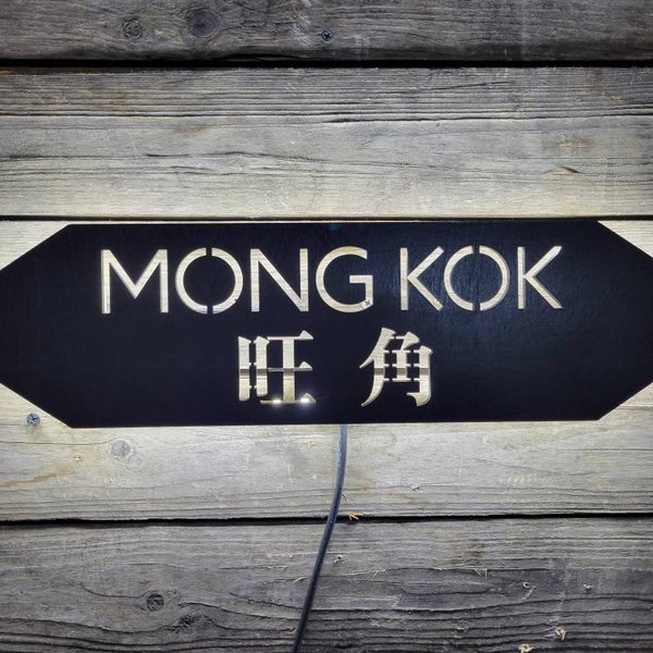 Hong Kong Street Sign - Etsy