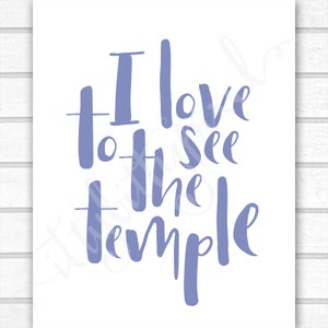 I Love to See the Temple - LDS Digital Wall Art Print PRINTABLE Temple ...