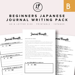 Beginners Japanese Journal Writing Pack - Etsy