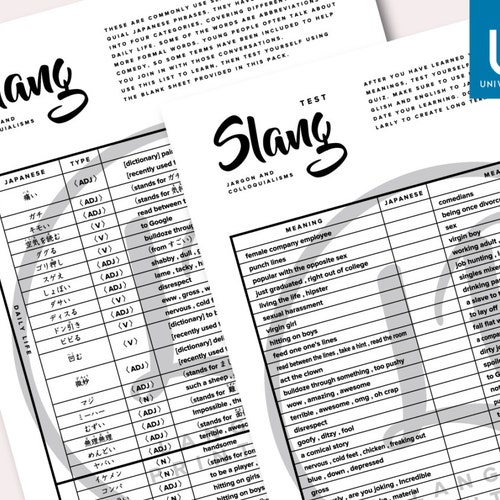 Japanese Slang Pack - Etsy