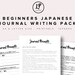 Beginners Japanese Journal Writing Pack | Etsy