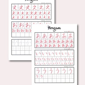 Hiragana Study Printables Pack - Etsy