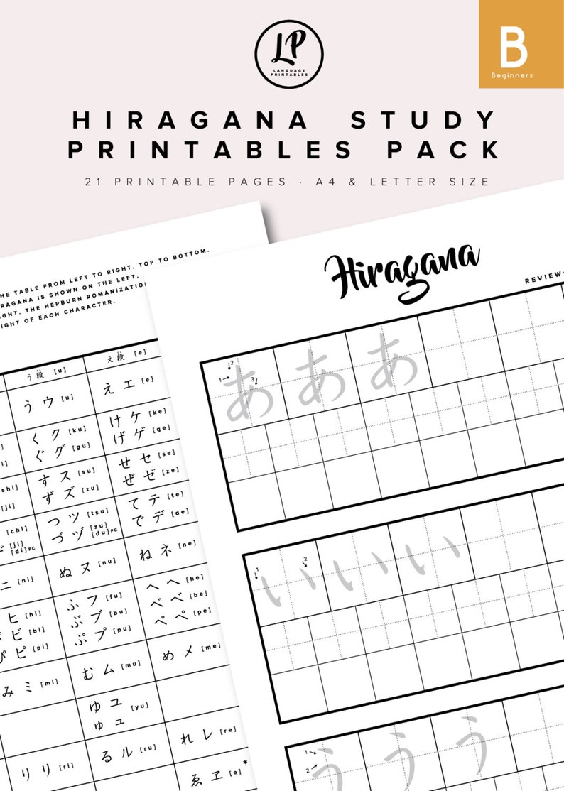 Hiragana Study Printables Pack - Etsy
