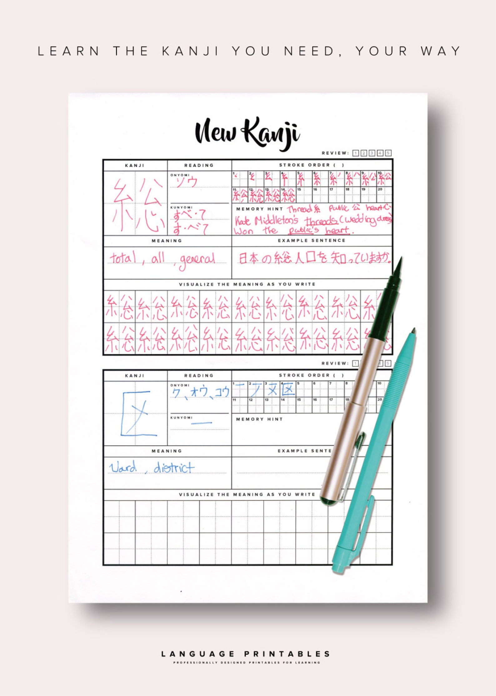 Kanji Study Printable - Etsy