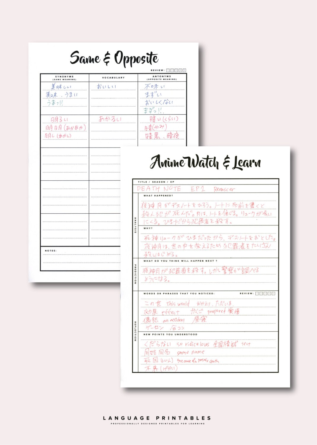 Language Study Printables Pack 2 - Etsy