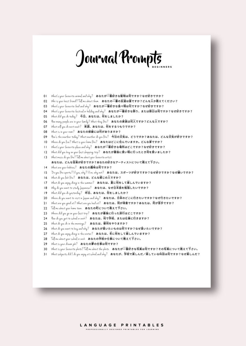Beginners Japanese Journal Writing Pack - Etsy