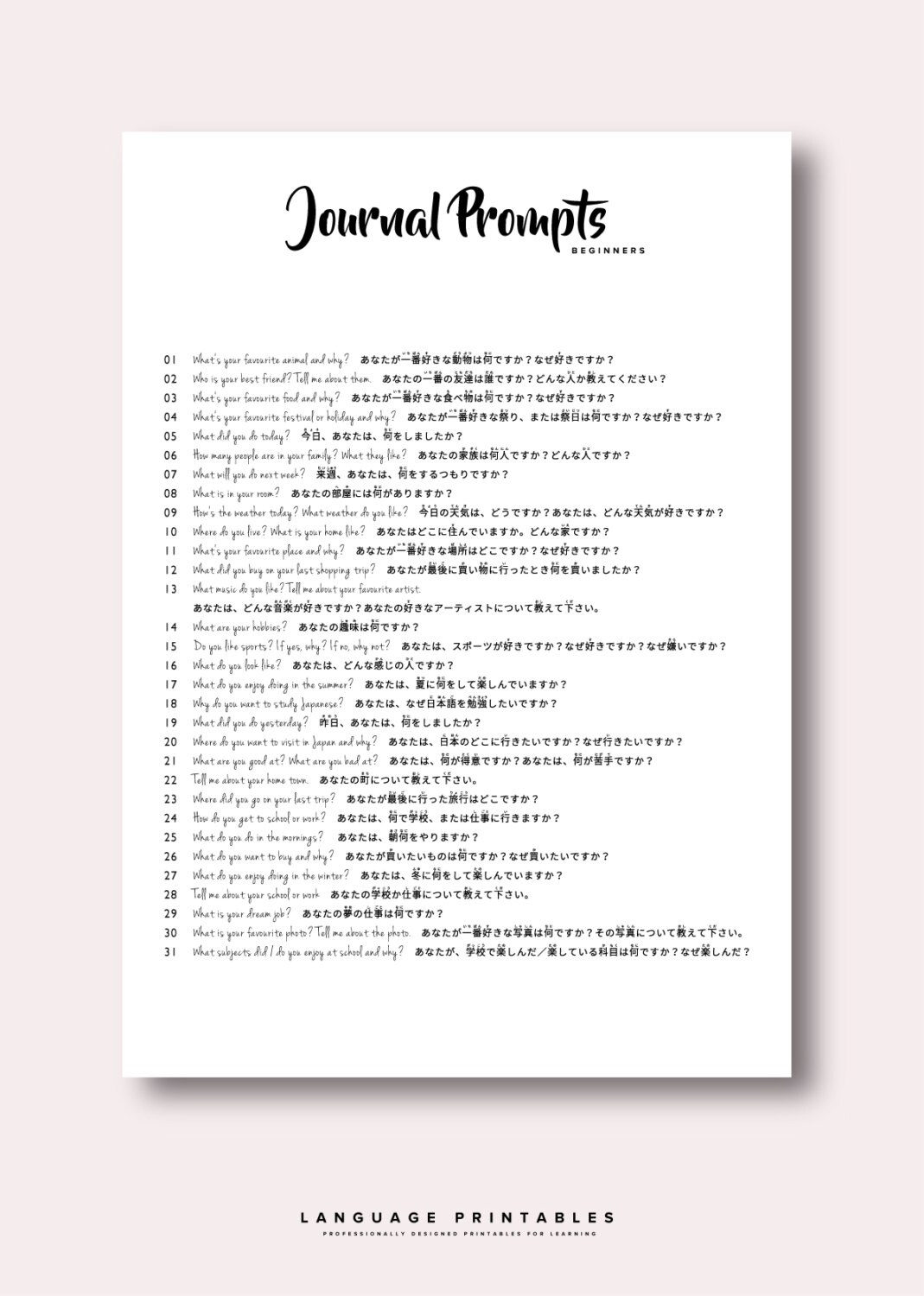 Beginners Japanese Journal Writing Pack - Etsy