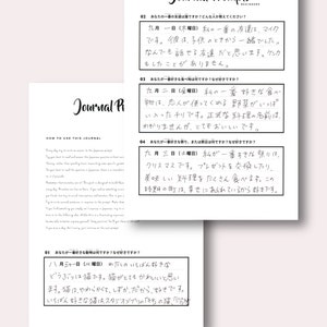 Beginners Japanese Journal Writing Pack - Etsy