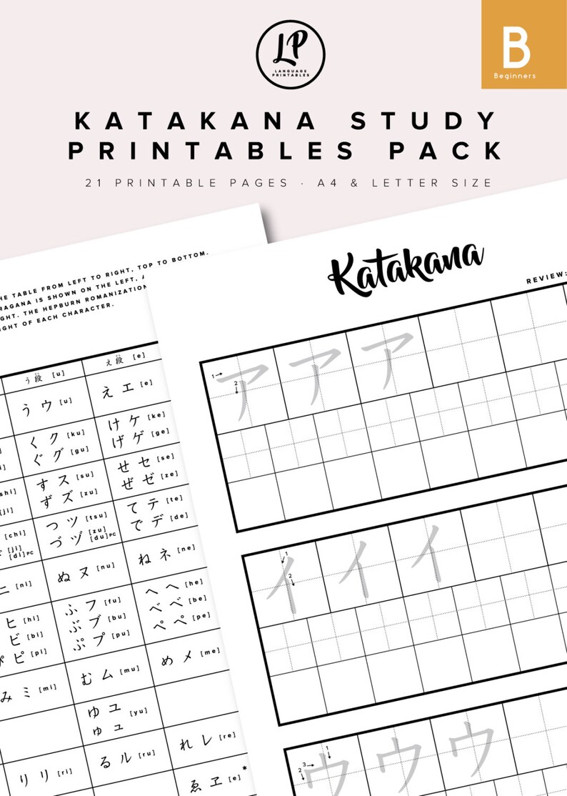 Katakana Study Printables Pack - Etsy