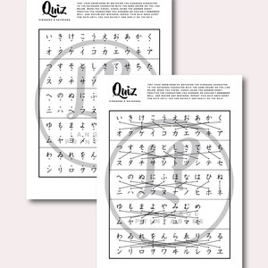 Hiragana & Katakana Study Printables Bundle - Includes Native Speaker ...