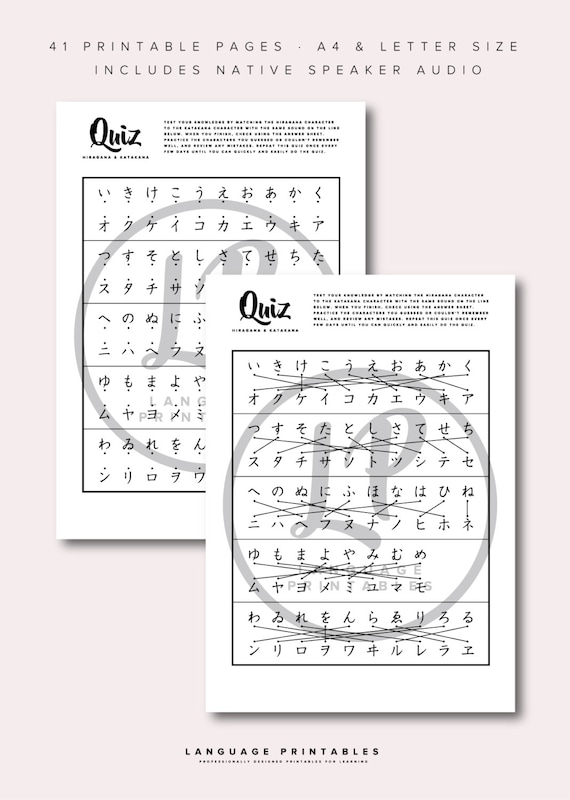 Hiragana Study Printables Pack Study Printables