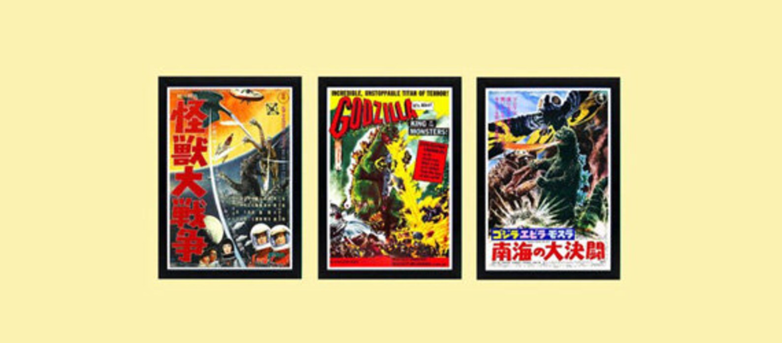 Godzilla Poster Set of 3 Movie Posters Framed A Quality - Etsy