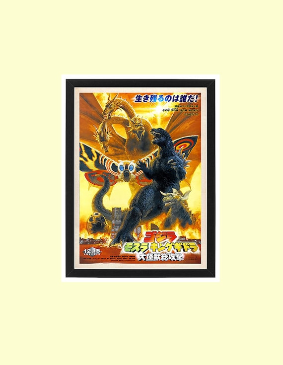 Godzilla Vs Monster Zero