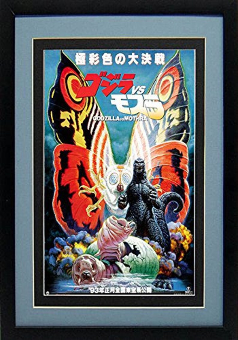 Beautiful Godzilla Vs Mothra Poster Framed | Etsy