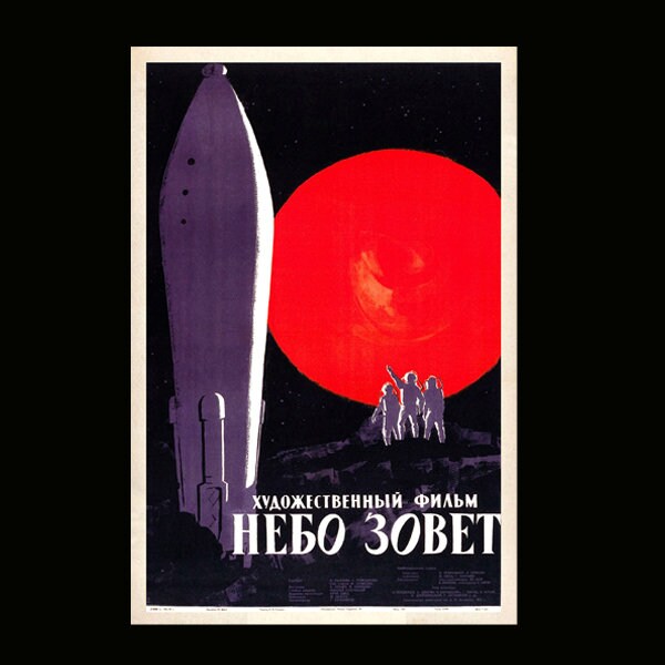Russian Space Poster - Etsy