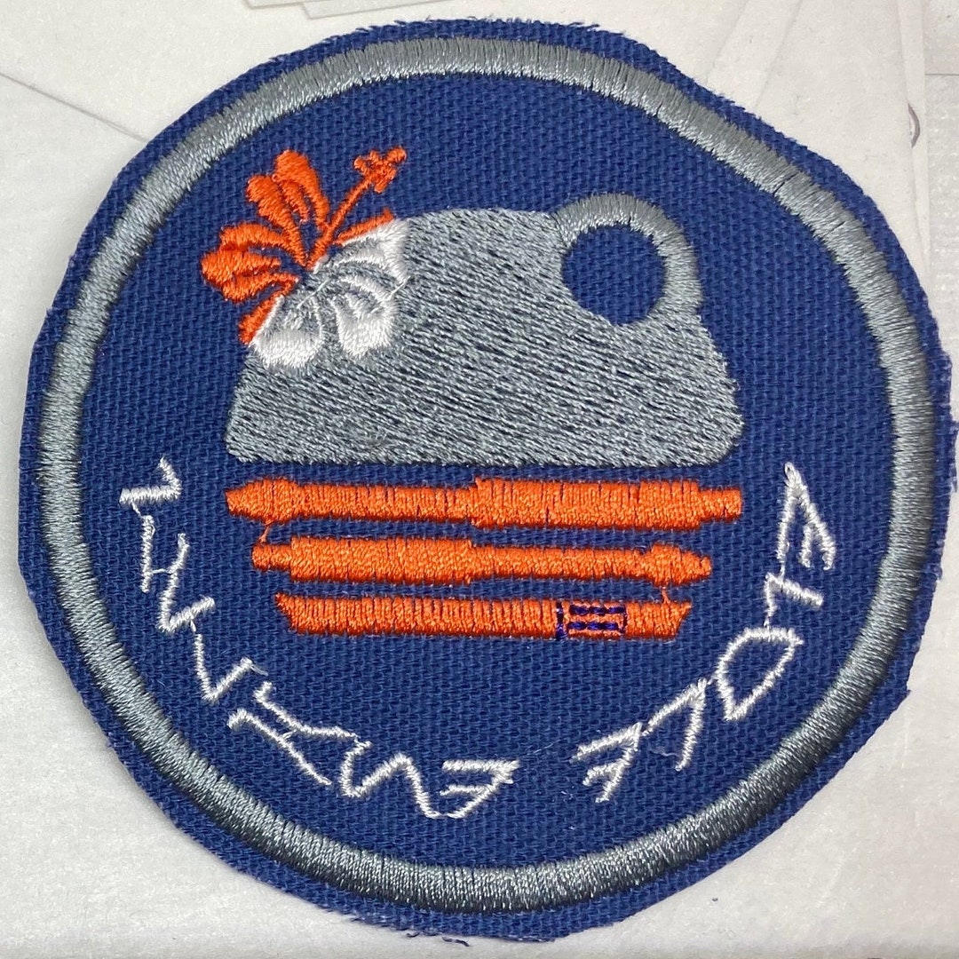 3.5 Embroidered island Droid Patch for Droid Builders, Smugglers ...