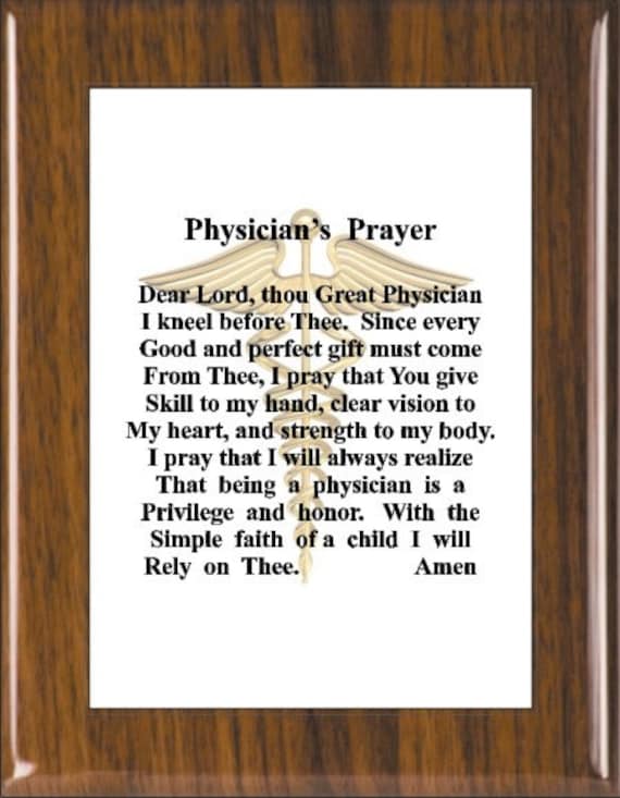 Physician's Prayer 1 1062 Physician Plaques Physician | Etsy