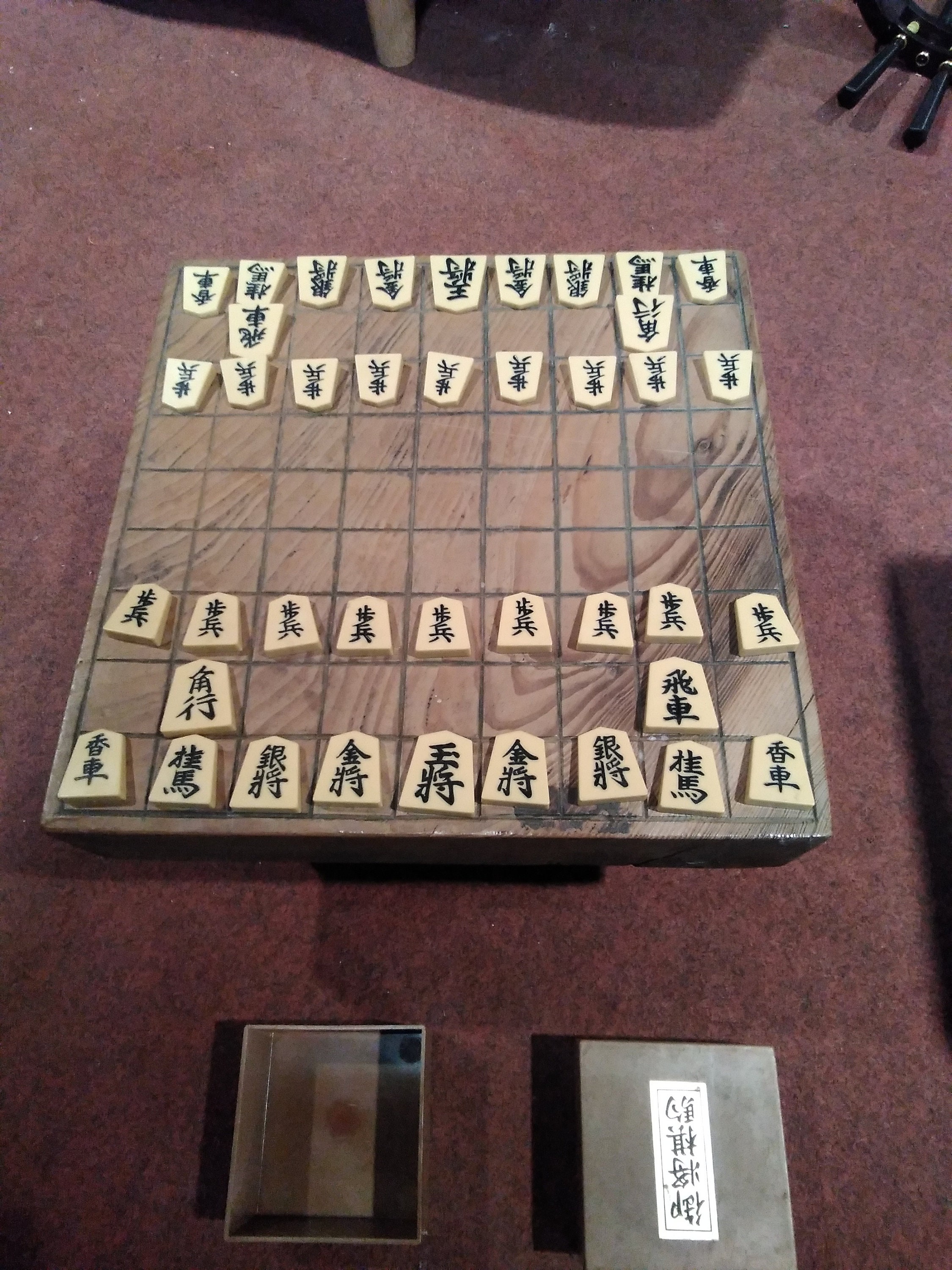 Japanese Antique Shogi Board Game Rough Shod Artisan Board See - Etsy