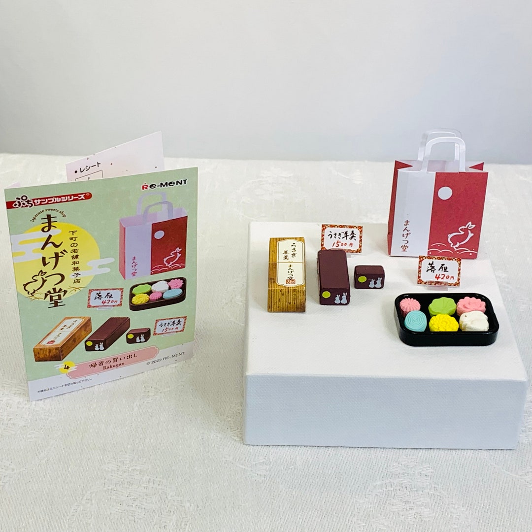 Re-ment Japanese Sweet Shop - Box Set #4 - Rakugan - Etsy