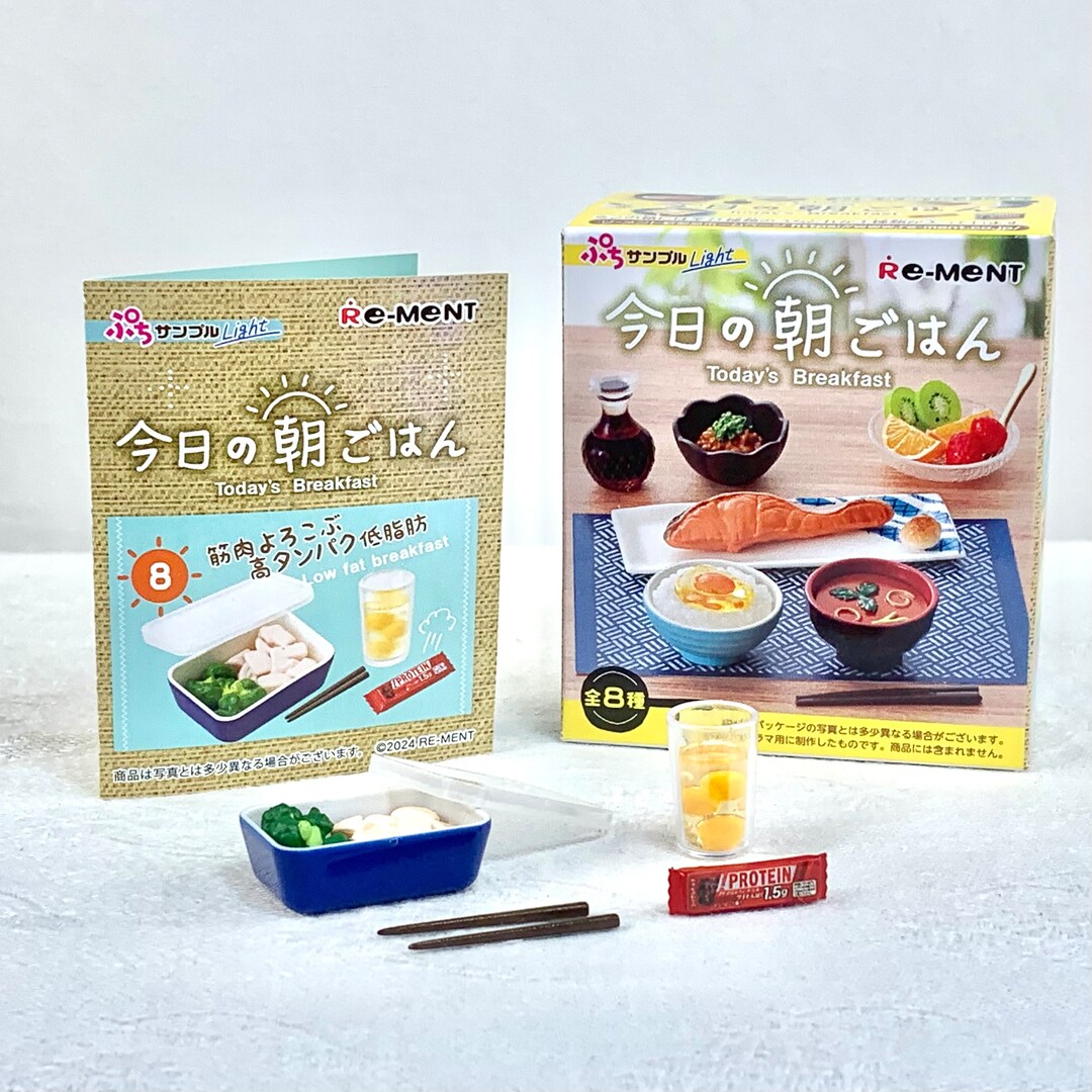 Re-ment 2024 Today’s Breakfast - Blind Box #8 - Low Fat Breakfast - Etsy