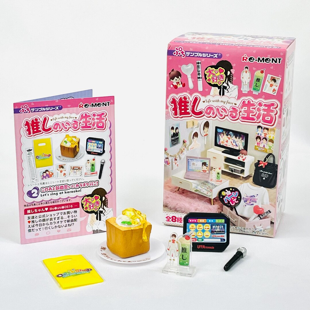 2022 Re-ment Life With My Fave - Blind Box #2 – Let’s Sing at Breakfast ...