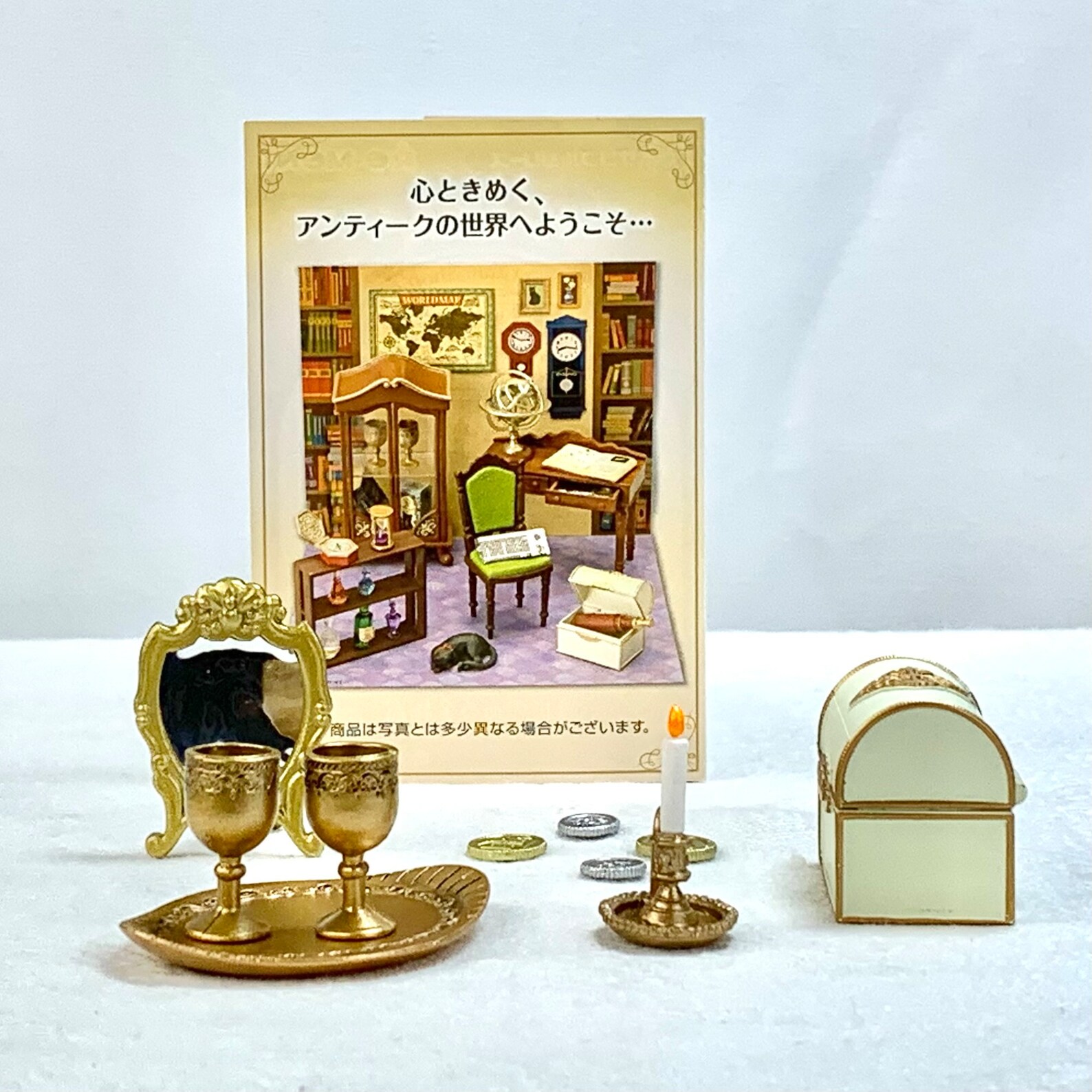 RARE 2018 Re-ment Antique Shop Blind Box 2 Metal Objects - Etsy