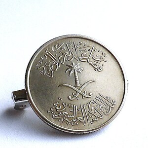 Saudi Arabia, Brooch, Pin, Coin Brooch, Coin Pin, Palm Tree, Arabian ...