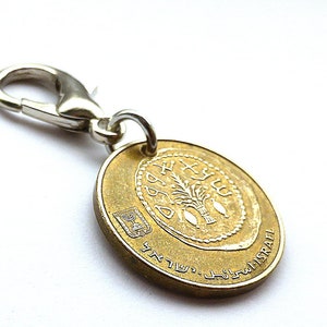 Israeli Charm, Jewish Charm, Zipper Charm, Hebrew Charm, Bar Mitzvah ...