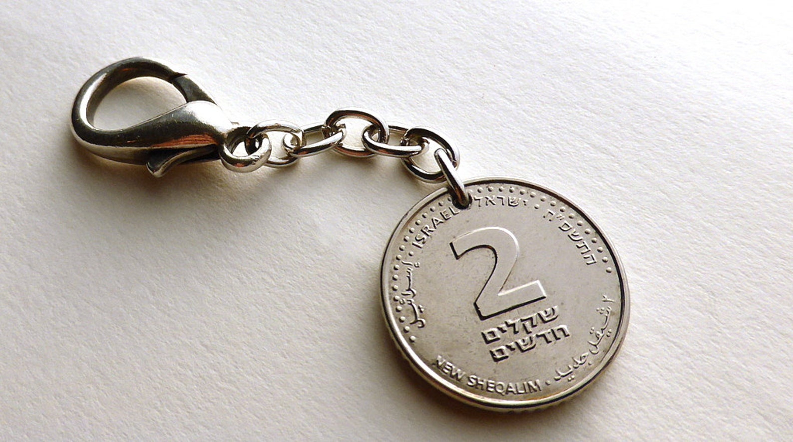 Israeli Purse charm Jewish charm Coin charm Hebrew Bat | Etsy