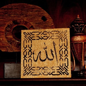 Allah Glitter Decorative Sign Hajj & Eid Decorations - Etsy