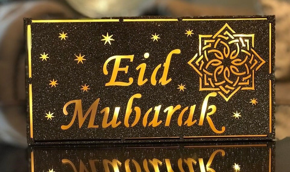 Gold Glitter Eid Mubarak LED Light Box battery Operated for - Etsy