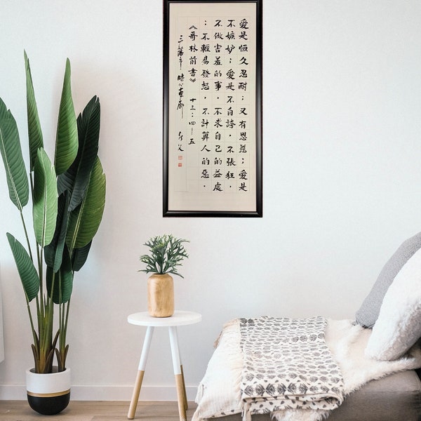 Calligraphy Bible - Etsy