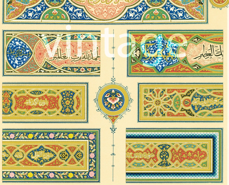 1885 Original Antique Print of Islamic Art Arabesque - Etsy