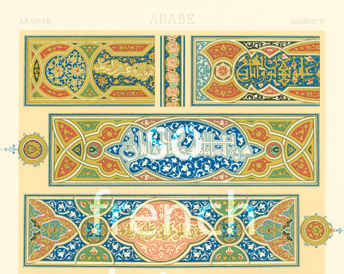 1885 Original Antique Print of Islamic Art Arabesque | Etsy