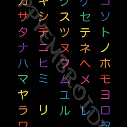 KANJI Design for Embroidery Machine / Motifs Pour Broderie - Etsy