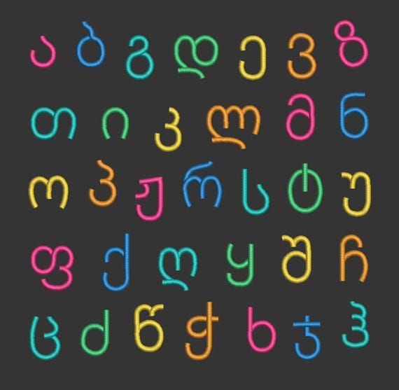 Georgian Alphabet Font