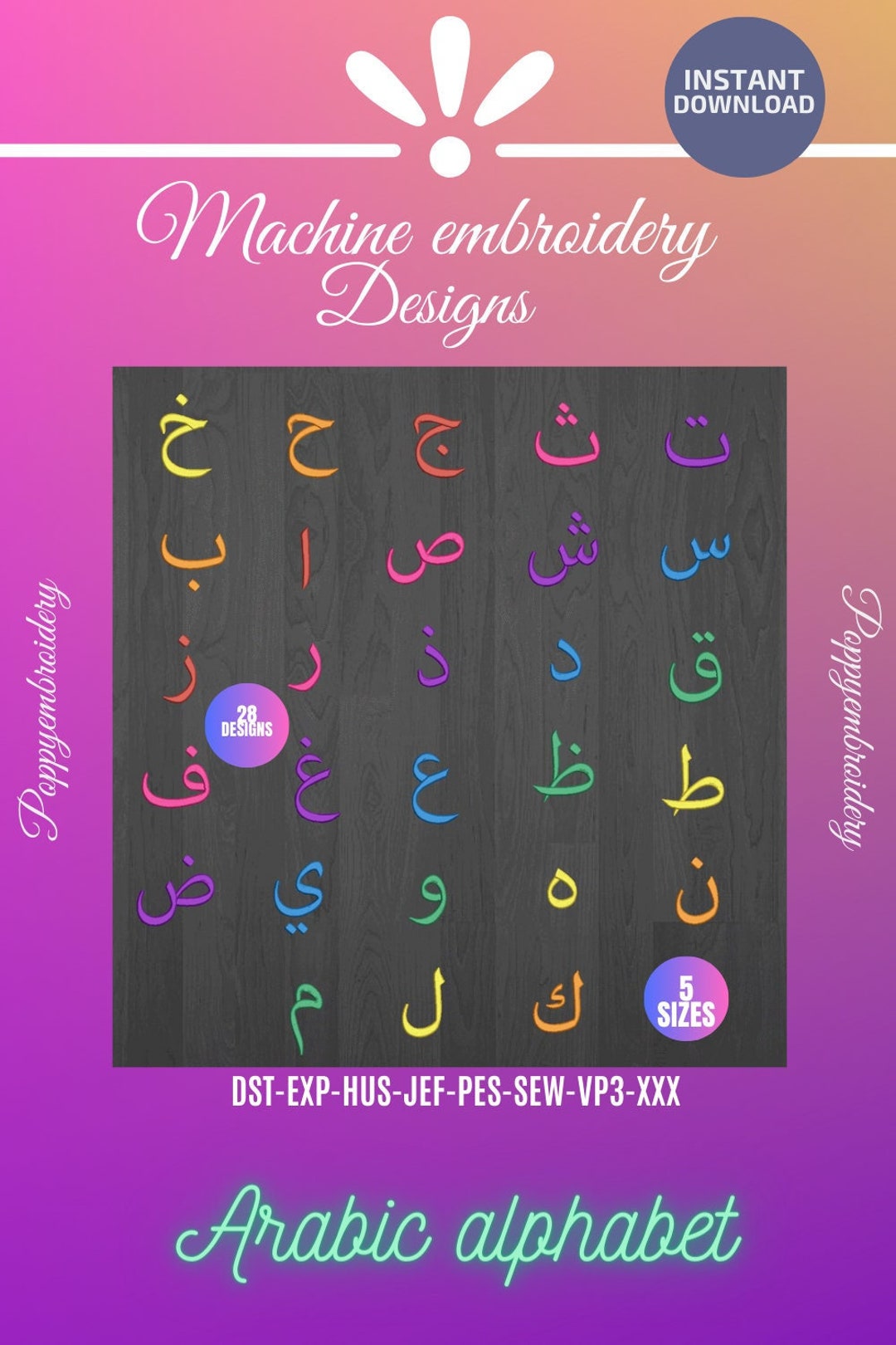 ARABIC Alphabet Design for Embroidery Machine / Motifs Alphabet Arabe ...